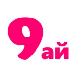 9ай (ulitsa Radishcheva No:24), hamilelik ürünleri  Almetyevsk'ten (Elmet'ten)