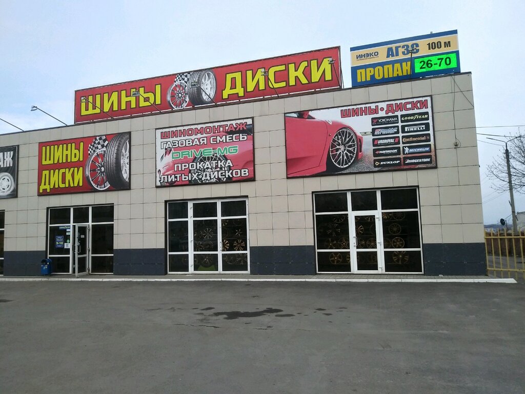 Jant ve lastikçiler Шины и диски, Kursk, foto