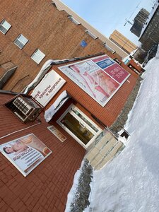 Laser skin studio (Dachnaya ulitsa No:21/2), epilasyon  Novosibirsk'ten