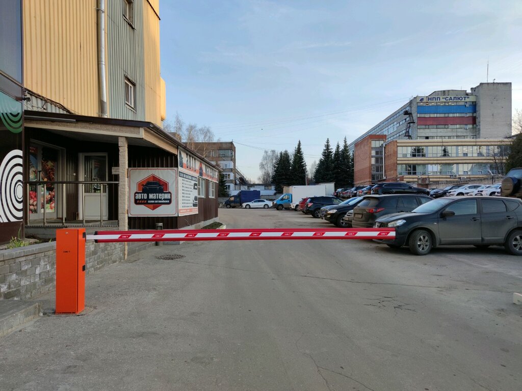 Otoparklar Парковка, Nijni Novgorod, foto