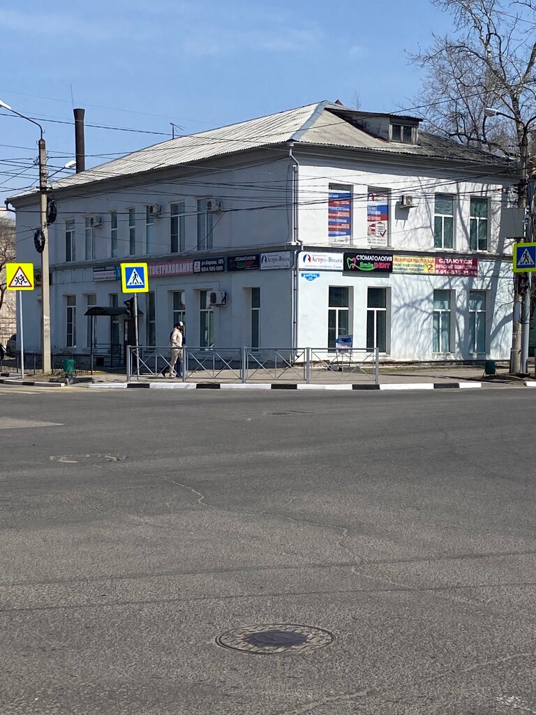 Özel ağız ve diş sağlığı klinikleri ve muayenehaneleri Smile Dent, Belogorsk, foto