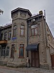 Контора В. Штейнгеля (Karla Marxa Avenue No:27), turistik yerler  Stavropol'dan