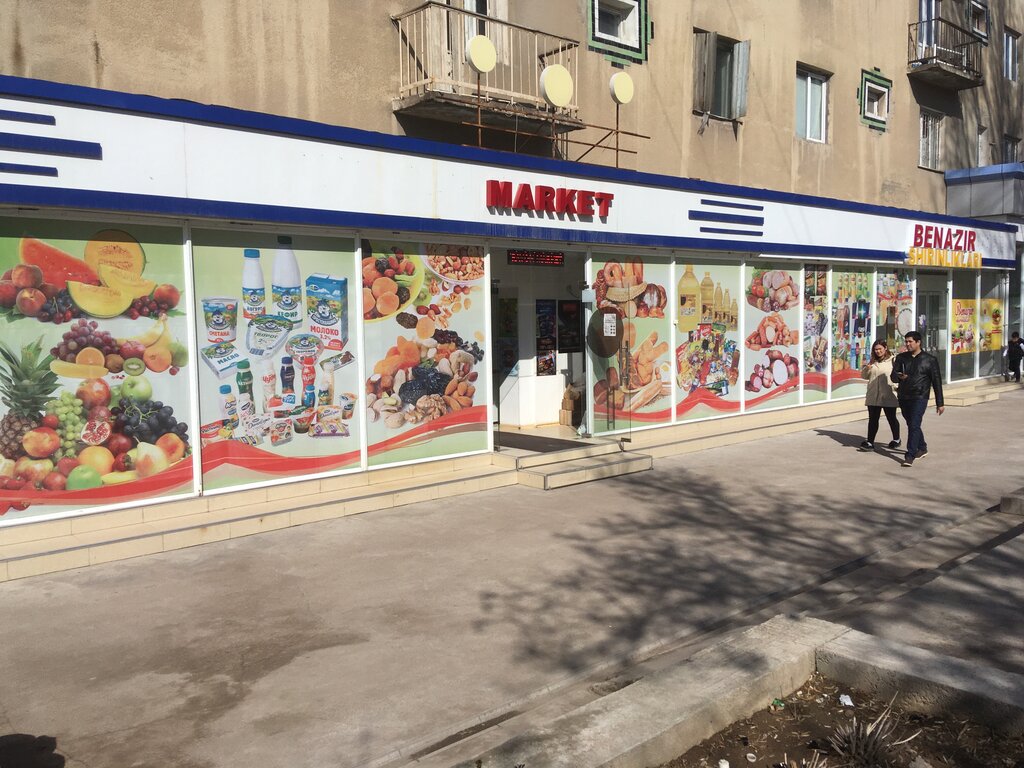 Fast food Benazir, Angren, foto