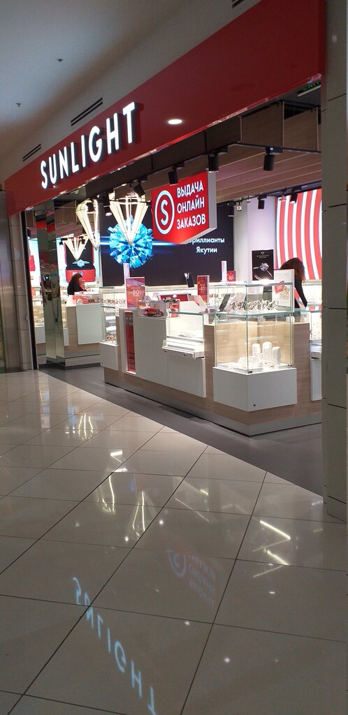 Kuyumcular Sunlight, Moskova, foto