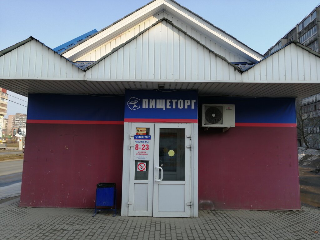 Market Grocery store, Cherepovets, foto