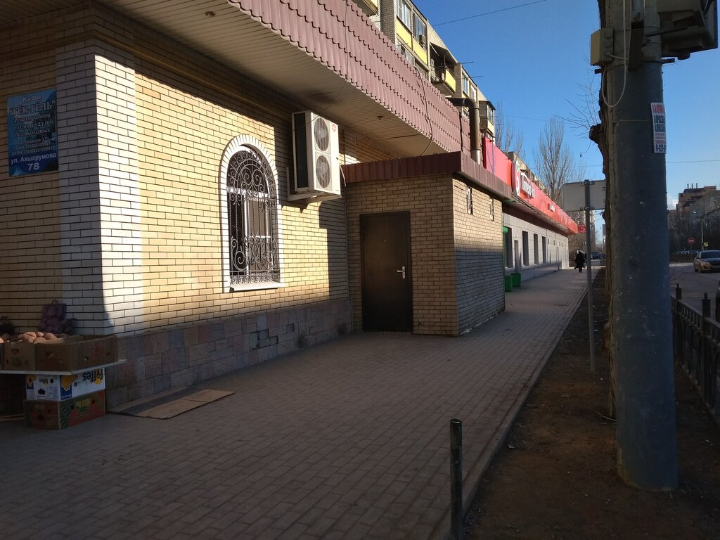 Kafe Гёк-гёль, Astrahan, foto