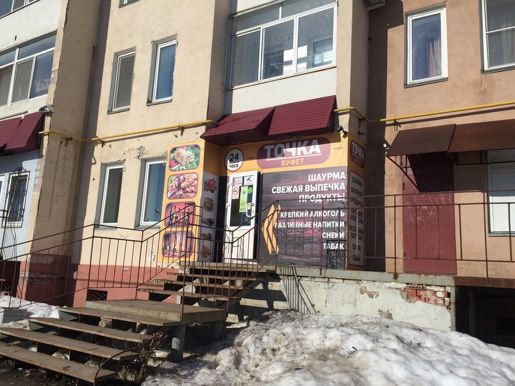 Market Nasha Marka, Berezniki, foto