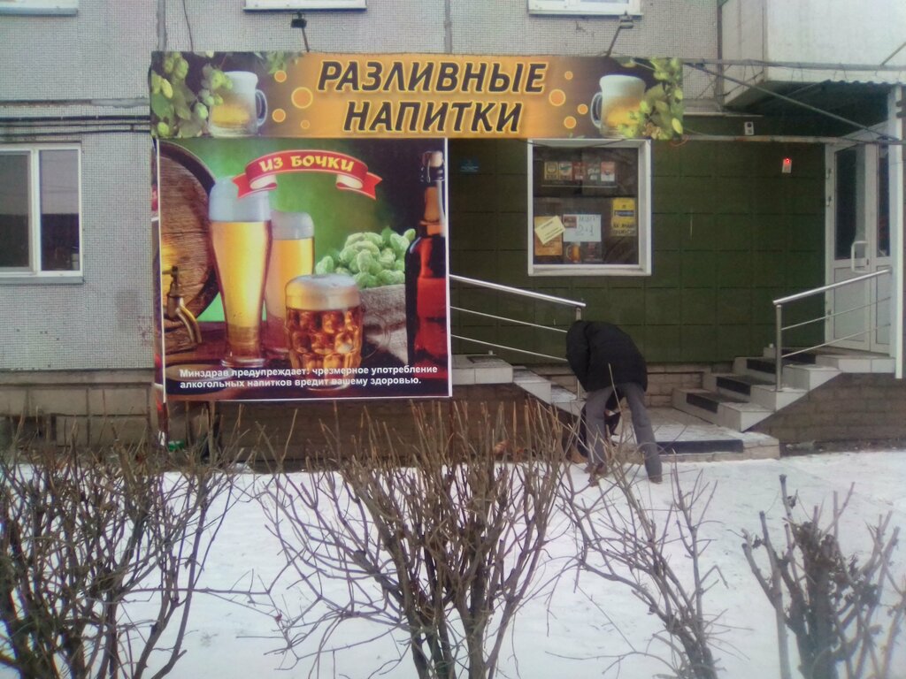 Bira dükkanı Различные напитки, Krasnoyarsk, foto