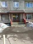 Государственное бюджетное учреждение М клуб (No:к1505, Zelenograd), hobi kulüpleri  Zelenograd'dan