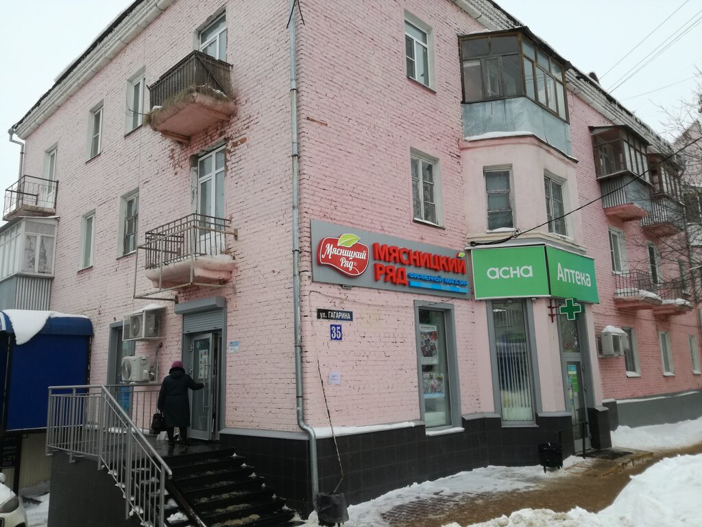 Kasap, şarküteri Мясницкий ряд, Çehov, foto