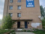 Зал бокса (ulitsa Karla Marksa No:130), spor kulüpleri  Verhni Ufaley'den