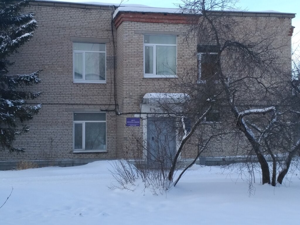 Lise Корпус № 3 центр прототипирования, Dubna, foto