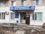 0,5 промиль (prospekt 50 let Oktyabrya No:139), alkollü içecekler  Dalnegorsk'tan