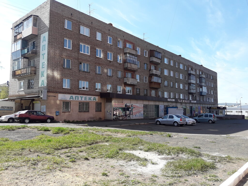 Eczaneler Sibirskaya apteka, Bratsk, foto