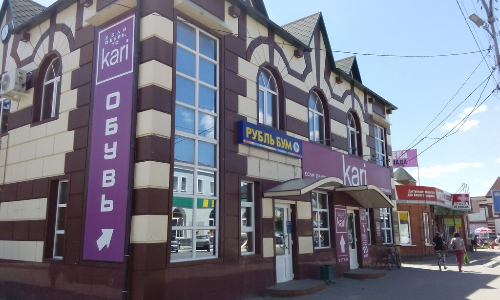 Ev temizlik ürünleri Рубль Бум, Ostrogojsk, foto