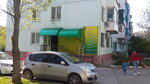 Сага (Lenina Street No:77), çanta ve valiz mağazaları  Temriuk'tan