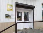 Magazin Dubrava-2 (ulitsa Lenina No:38), market  Smolensk'ten