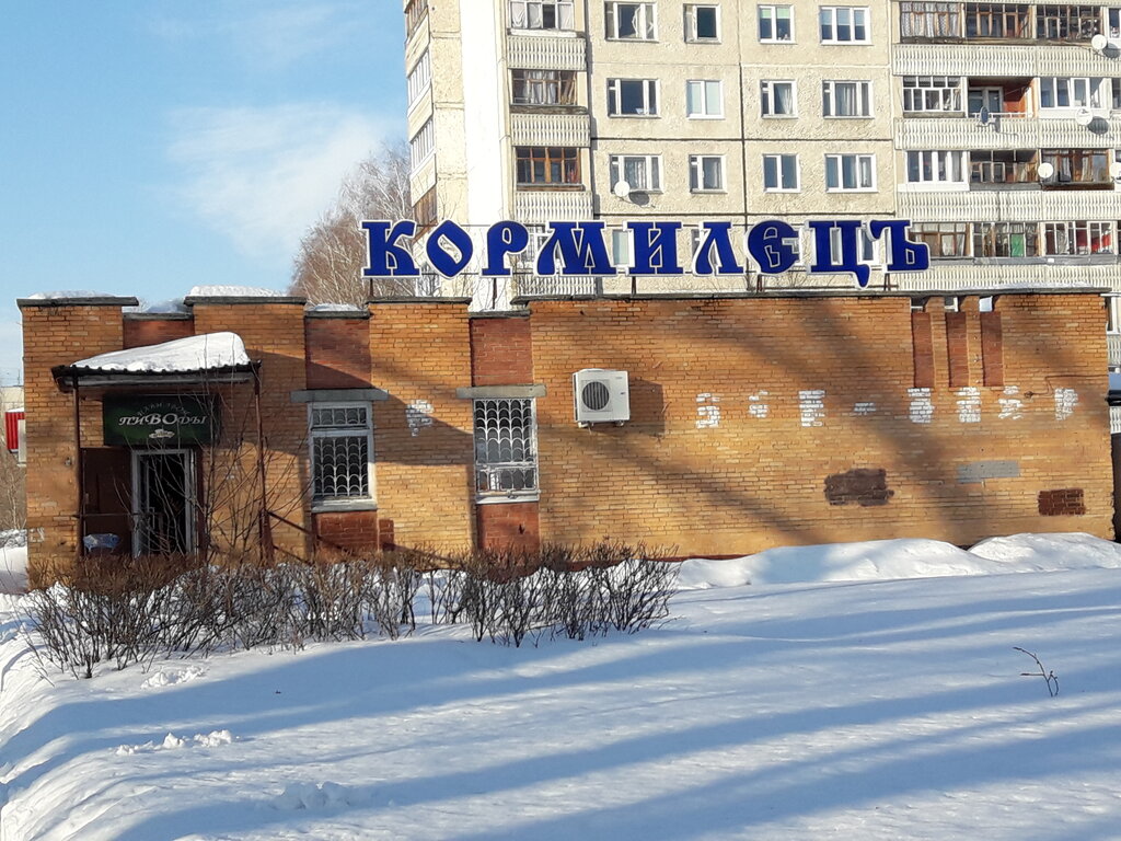 Bira dükkanı Пиводы, Dmitrovgrad, foto