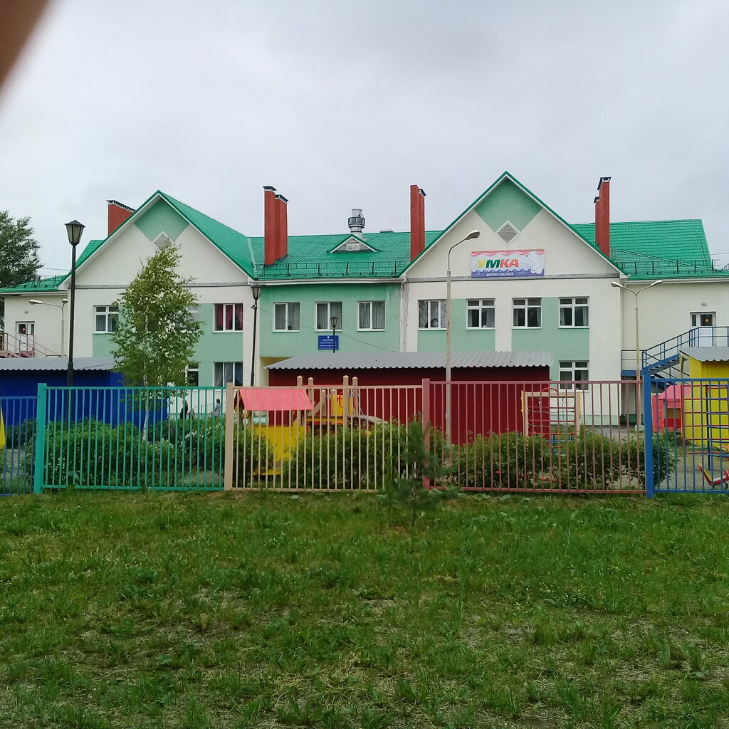 Anaokulları Детский сад № 24 Умка, Serov, foto
