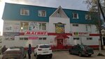 Чайная церемония (ulitsa Gagarina No:85А), çay mağazaları  Krasnovişersk'ten