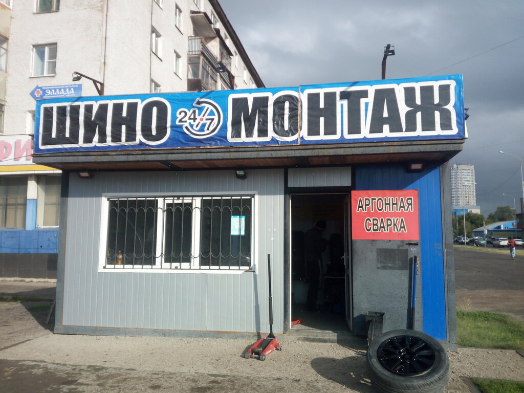 Oto lastik tamiri Master Shin, Astana, foto