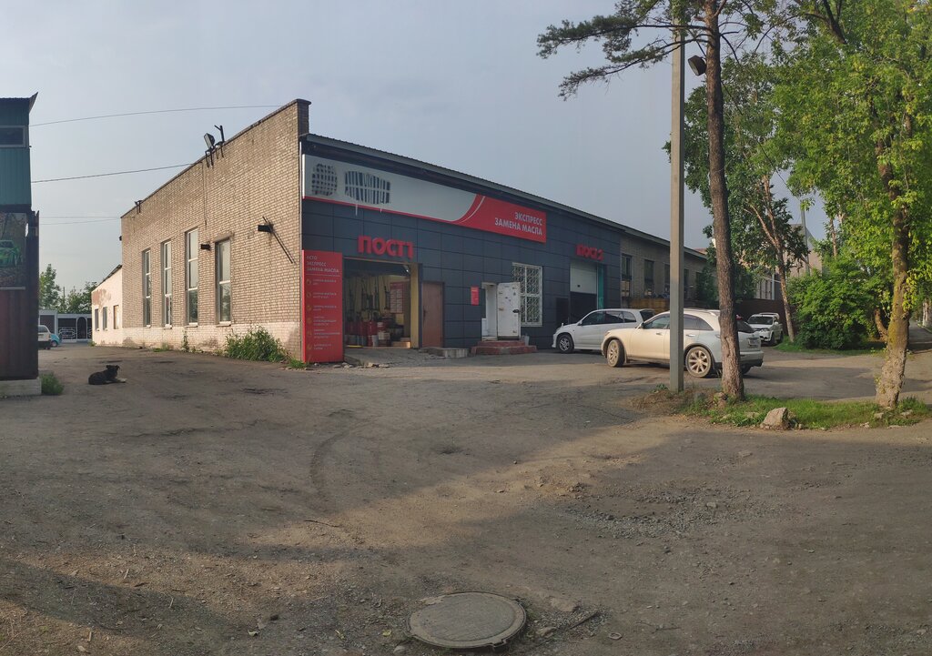 Otomobil servisi Замена масла, Artem, foto