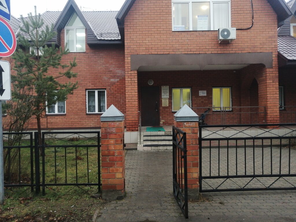 Eczaneler Mosoblmedservis, Moskova ve Moskovskaya oblastı, foto