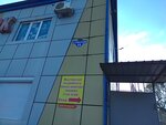 Мастерская по ремонту бензо-электро техники (Sovetskaya ulitsa No:15), beyaz eşya servisleri  Spassk‑Dalniy'den