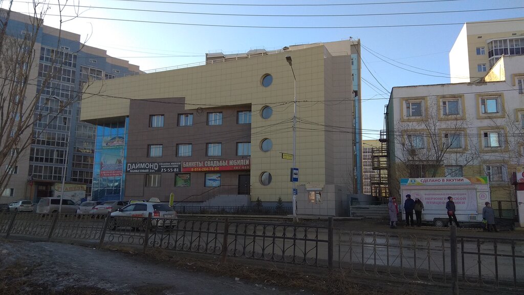 Bilardo salonları Grikon, Yakutsk, foto