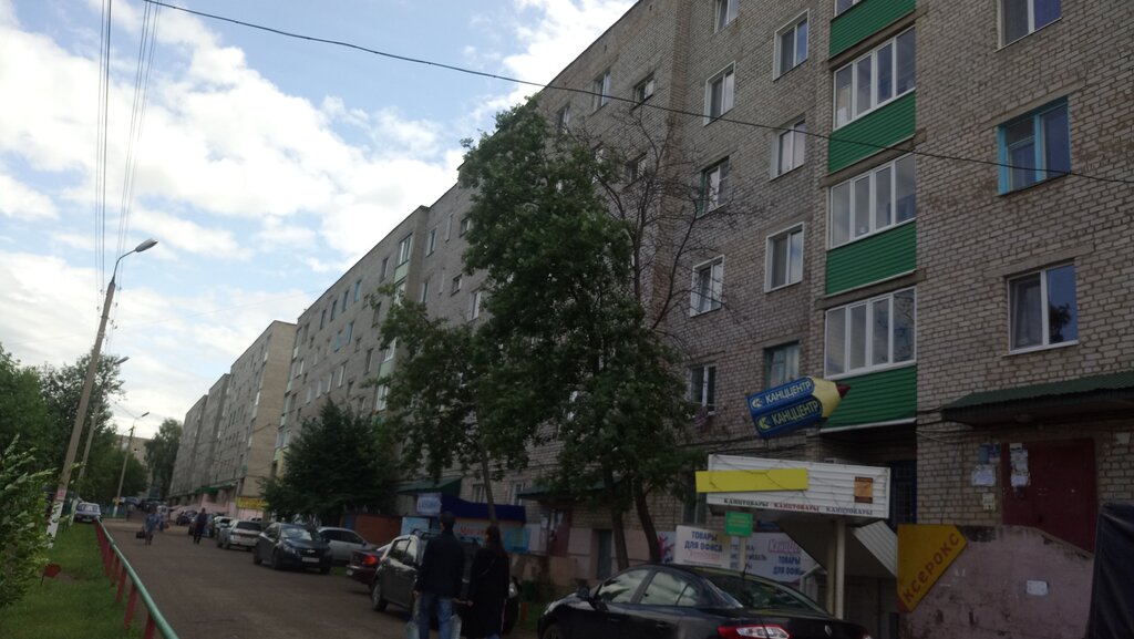 Kırtasiyeler КанцЦентр, Diurtiuli, foto