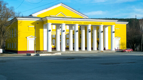 Sinemalar Кинозал имени С.А. Герасимова, Kusa, foto