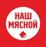 Our Meat Shop (ulitsa Suvorova No:2), kasap, şarküteri  Verhni Ufaley'den