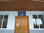 Физкультурно-оздоровительный комплекс (ulitsa Yangelya No:2), çok amaçlı spor tesisleri  Zgeleznogorsk‑Ilimskiy'den