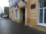 Территориальная избирательная комиссия Городского округа - город Кудымкар (ulitsa Likhachyova No:54, mikrorayon Suvorovskiy), devlet kurumları ve bakanlıklar  Kudymkar'dan