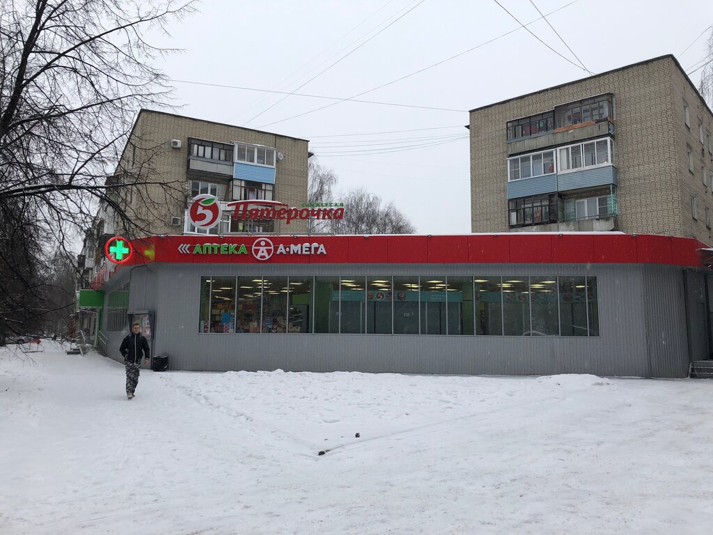 Eczaneler А-Мега, Yaroslavl, foto