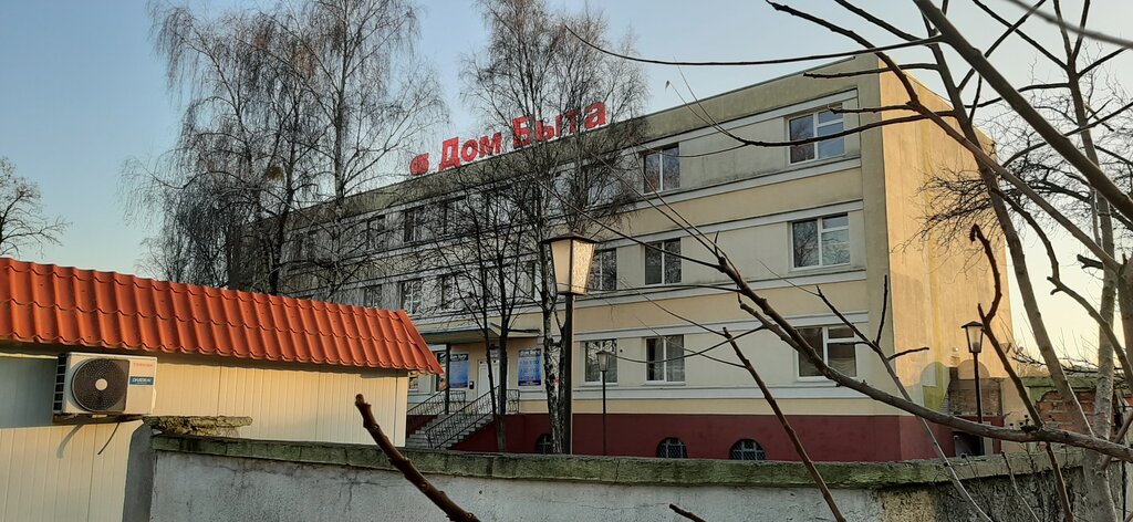 Kuru temizlemeciler Shveynoye Atelye, Kobrin, foto