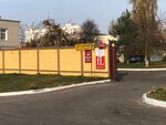 Западавто (Zachodniaja vulica No:19к1), otomobil servisi  Bobruisk'ten