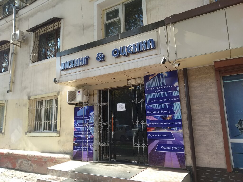 Eksper büroları Leasing & Evaluation, Taşkent, foto