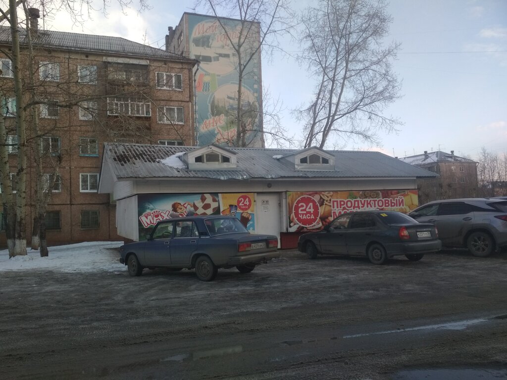 Market Белый корабль, Bratsk, foto