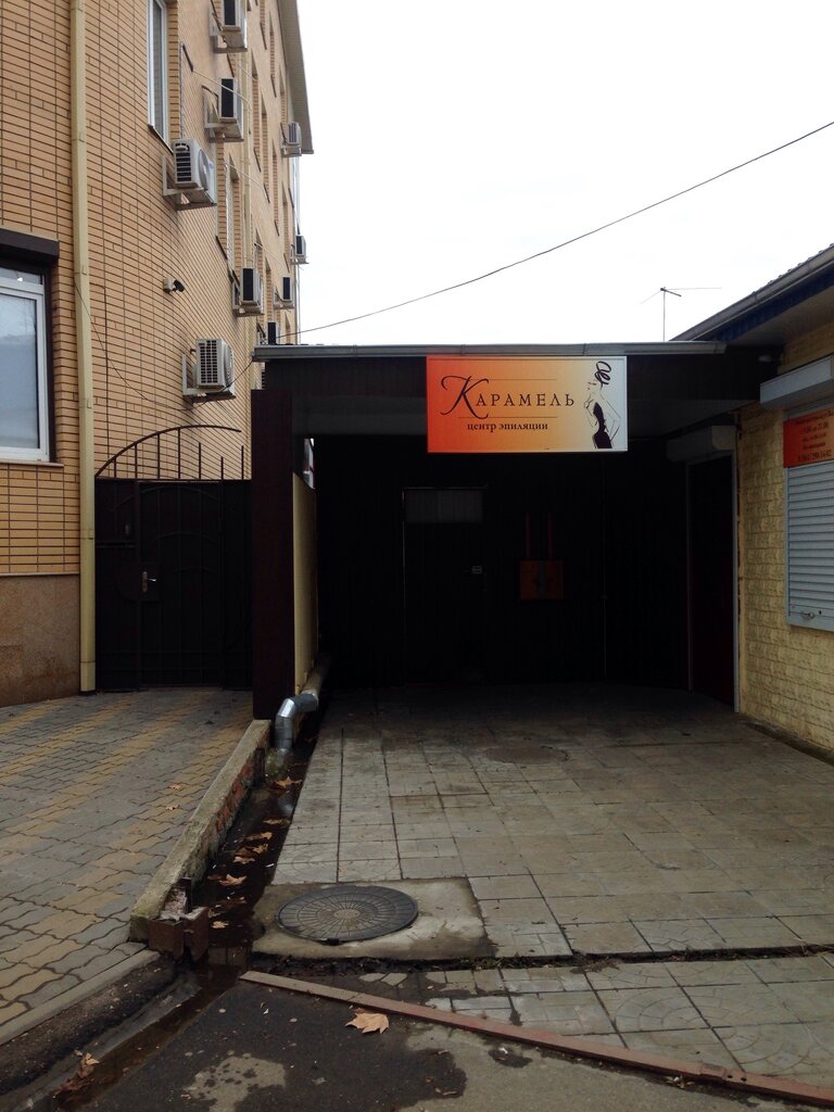 Ağda Карамель, Krasnodar, foto