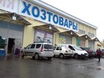 Kamelia (West Kazakhstan Region, Oral), toptancılar  Oral'dan (Uralsk'tan)