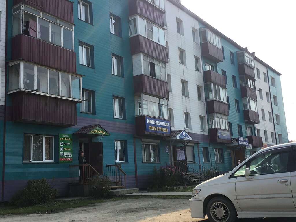 Terziler Татьяна, Korsakov, foto