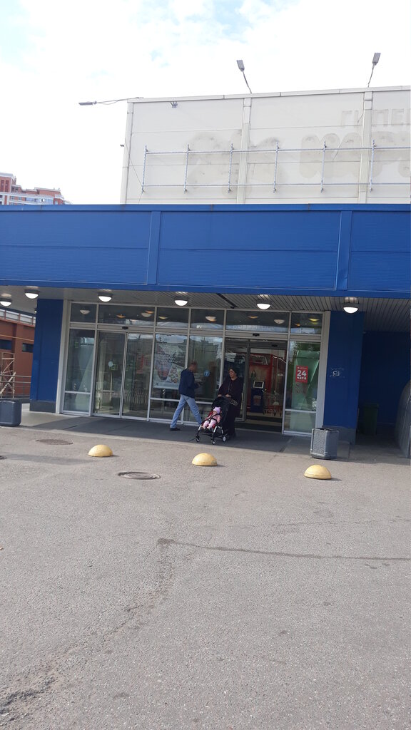 Ayakkabı tamiri Master na vse ruki, Saint‑Petersburg, foto