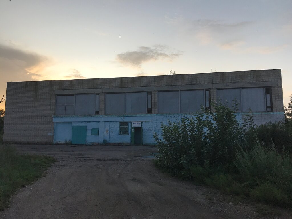 Market Орбита, Çita, foto