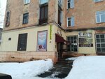 Золотая прядь (ulitsa Pyatiletki No:26), güzellik salonu  Berezniki'den