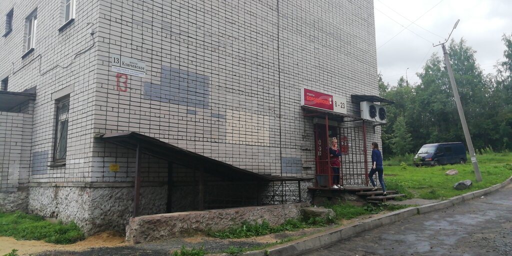 Süpermarket Бородинский, Petrozavodsk, foto