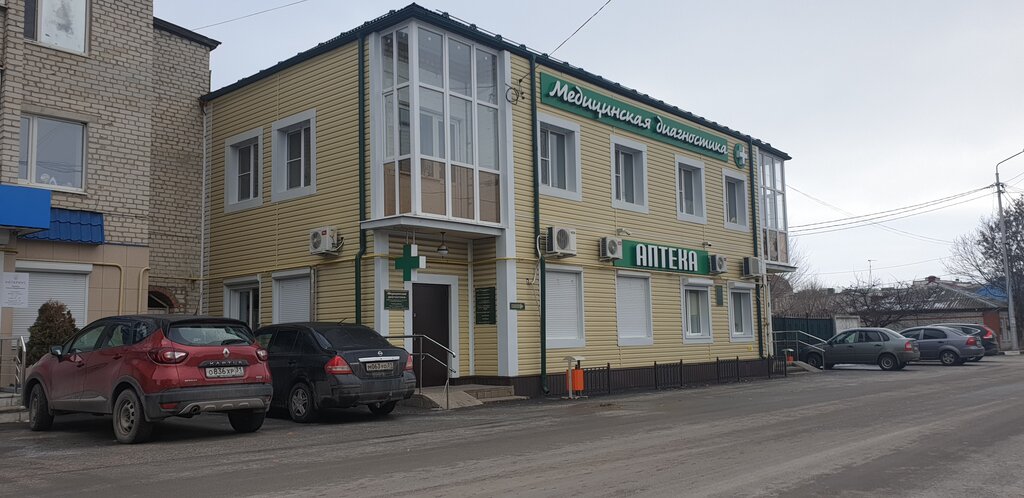 Noterler Нотариус Ракитина Татьяна Владимировна, Alekseyevka, foto