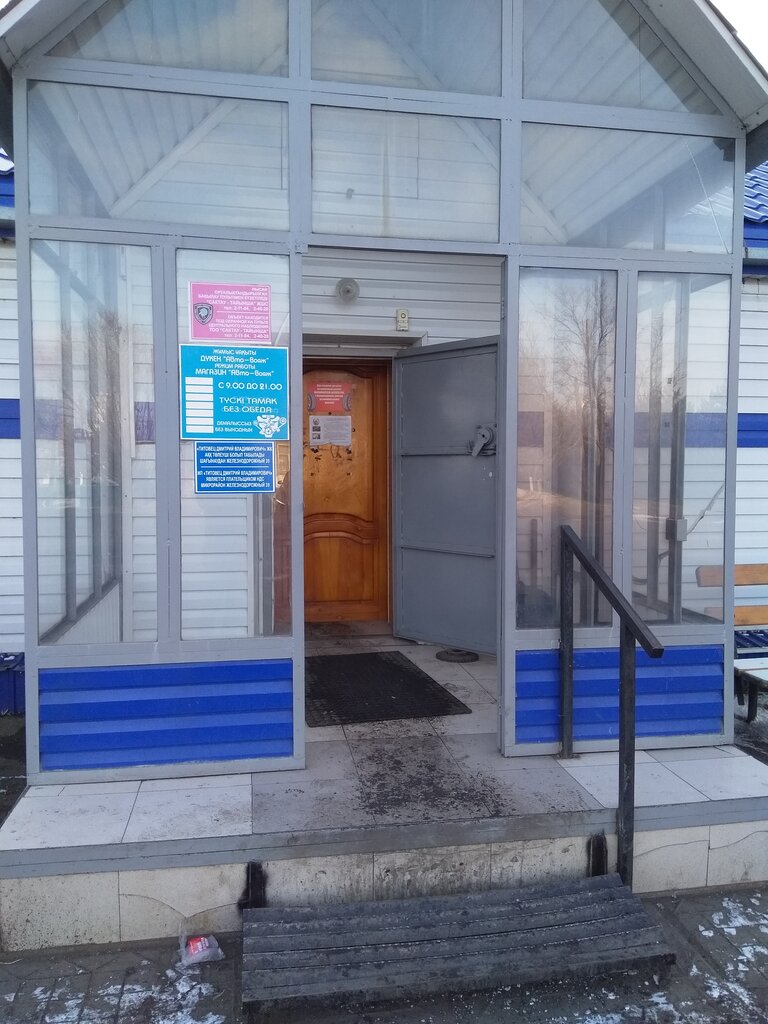 Otomobil yedek parçaları Avto-Voyazh, Tayınşa, foto