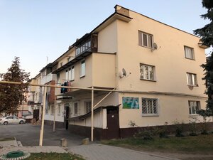 Лилия (Lenina Street No:2), masaj salonları  Baksan'dan