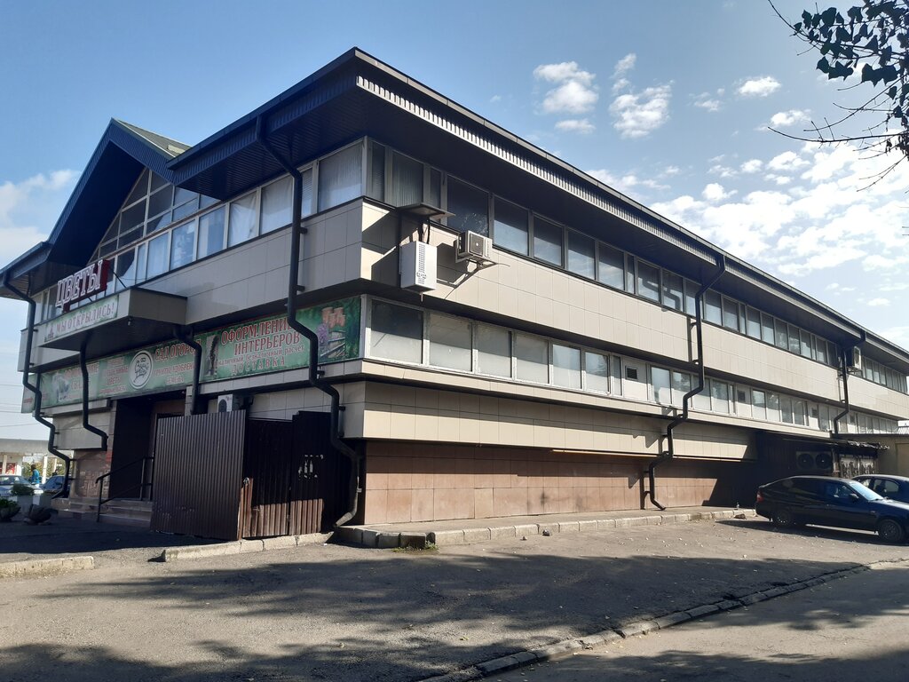 Çiçekçiler Магазин цветов, Nalchik, foto